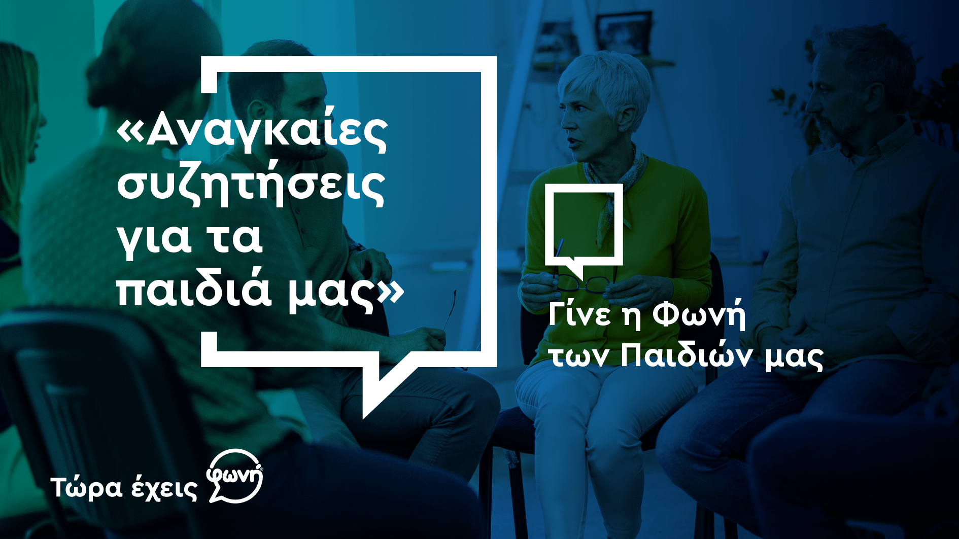 FONI PRESS RELEASE IMAGE • MadameLeFo